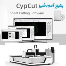 کتاب آموزش نرم افزار سیپ کات cypcut لیزر cnc فلزات - مهندس گرام